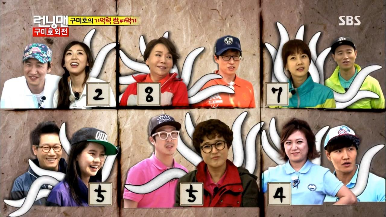 Running man E148 美食板魔幻紀,E149 九尾狐升天傳奇